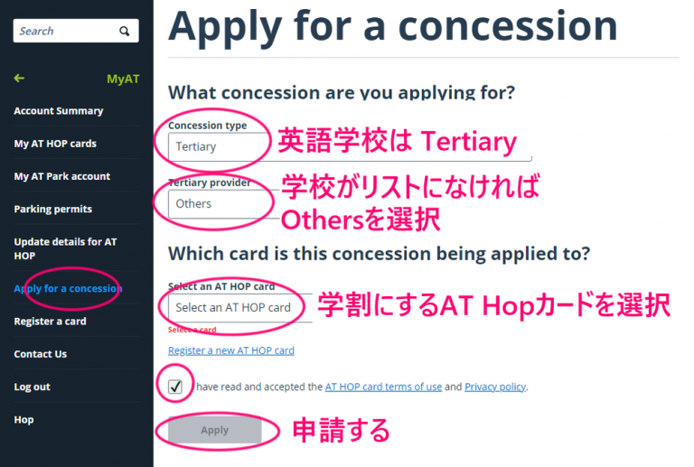 AT Hop カードの購入方法、チャージ（Top up）方法 、使い方 | NZを自力で攻略